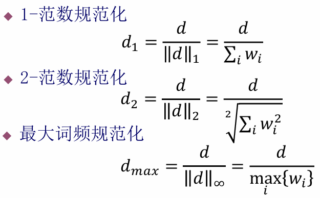 Nlp 4 文本表示 知乎
