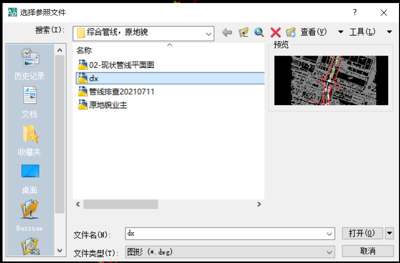 CASS图形中如何导入DWG文件及图片？具体步骤在这里 - 知乎