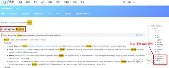 Mindspore报错 Attributeerror Tensor Has No Attribute 知乎