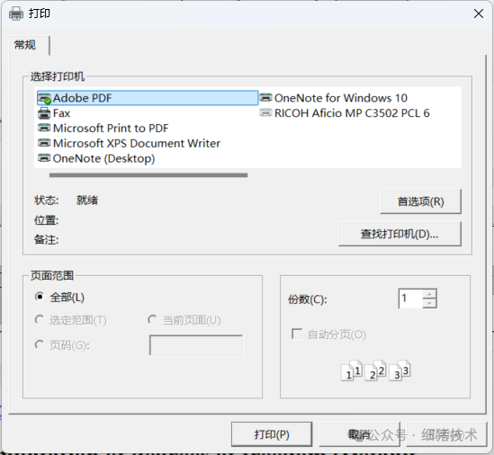 使用IBM SPSS AMOS程序构建结构方程模型(SEM) - 知乎