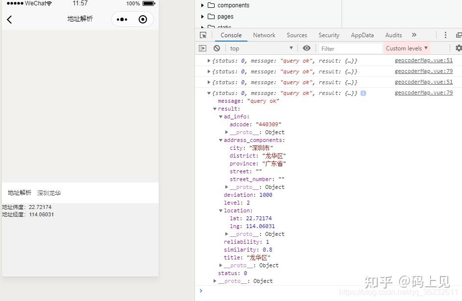 uniapp使用map地图组件教学 - 知乎