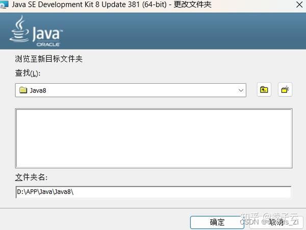 小白向全流程java入门到精通教程【绪论】(java概述、java开发工具sublime安装、java开发环境jdk下载) 知乎