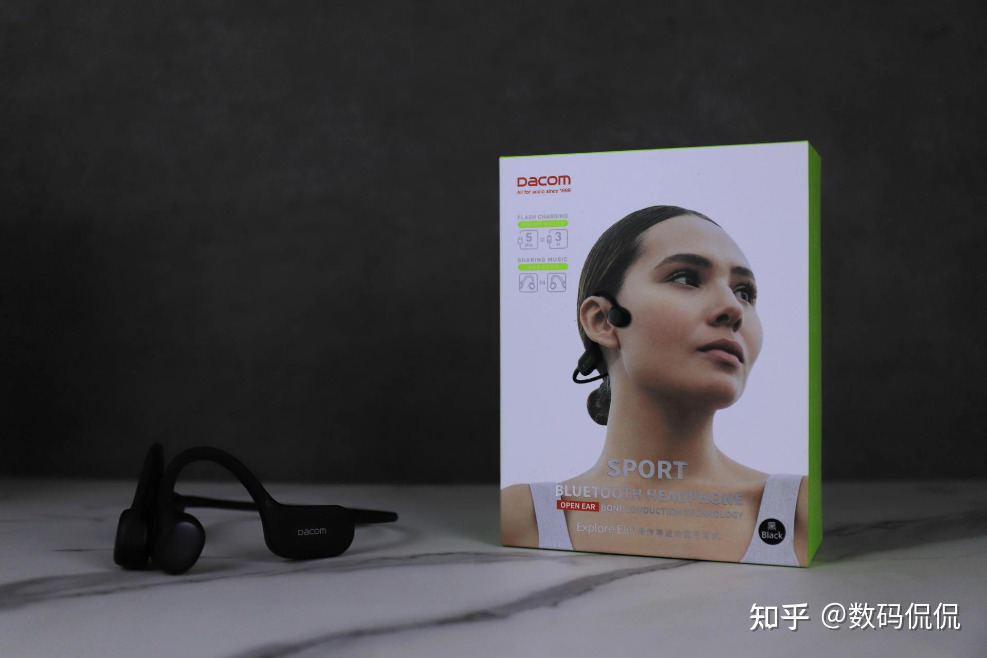 舒适动感！体验一下来自Dacom E80的运动基因 - 知乎