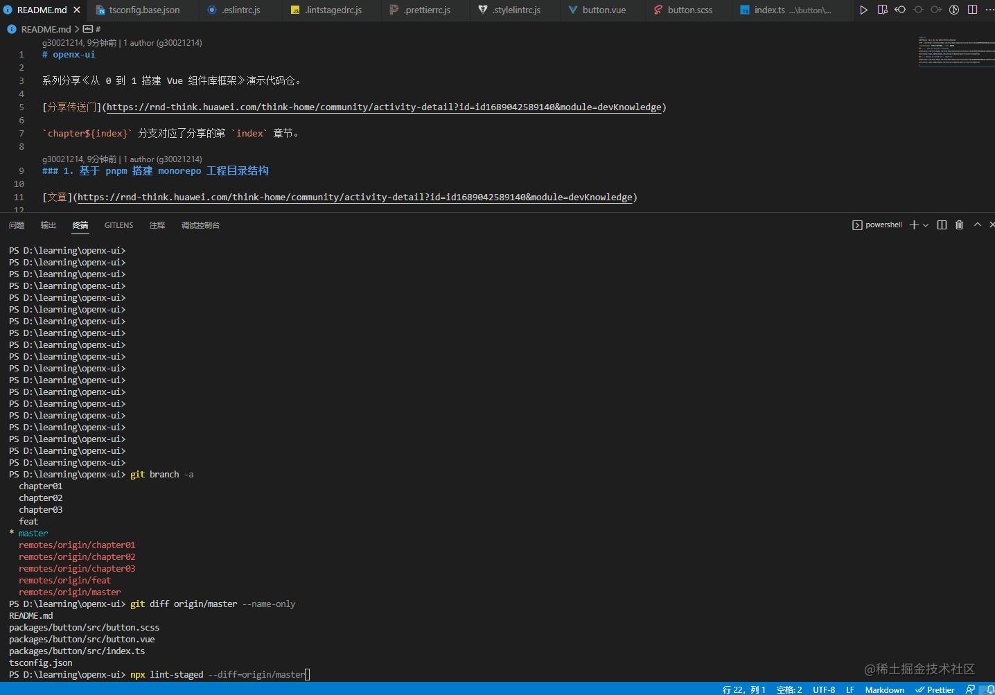 【从 0 到 1 搭建 Vue 组件库框架】3. 集成 lint 代码规范工具 - 知乎