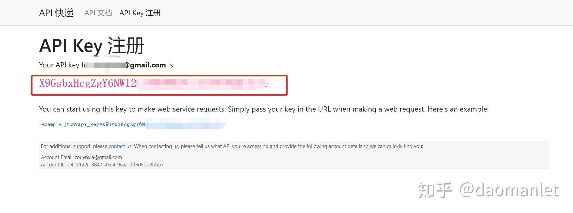 如何快速搭建一个API平台 api-umbrella - 知乎