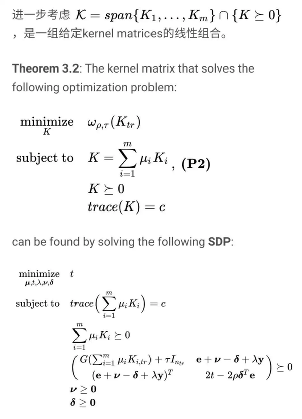 优化 | 多核学习(Multiple Kernel Learning)中的优化问题 - 知乎