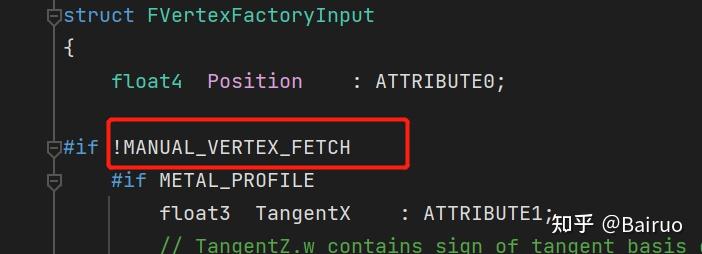 UE忽略Shader Vertex Attribute测试及周边代码 - 知乎