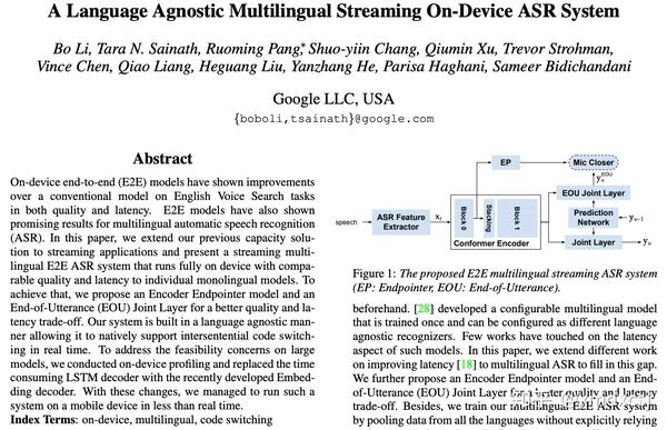 本周值得关注的语音方向论文【2022/09/04】 - 知乎