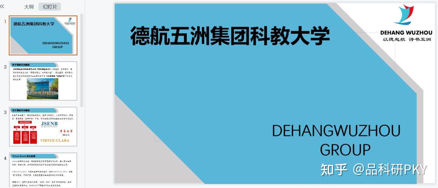 ddRT-PCR(差示反转录 PCR,又 mRNA 差别显示技术) - 知乎