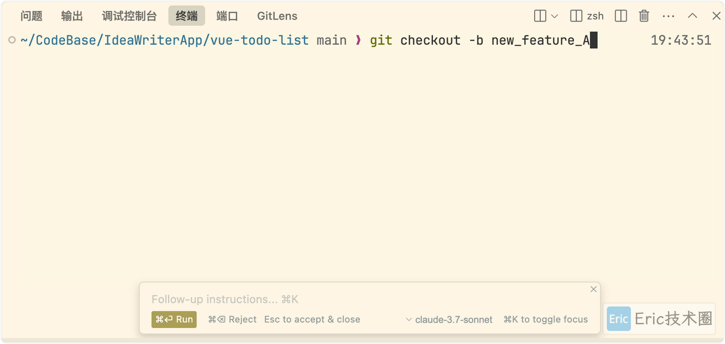 Cursor 与 Git 协同工作指南 - 知乎