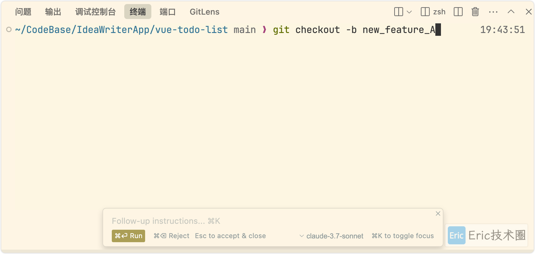 Cursor 与 Git 协同工作指南 - 知乎