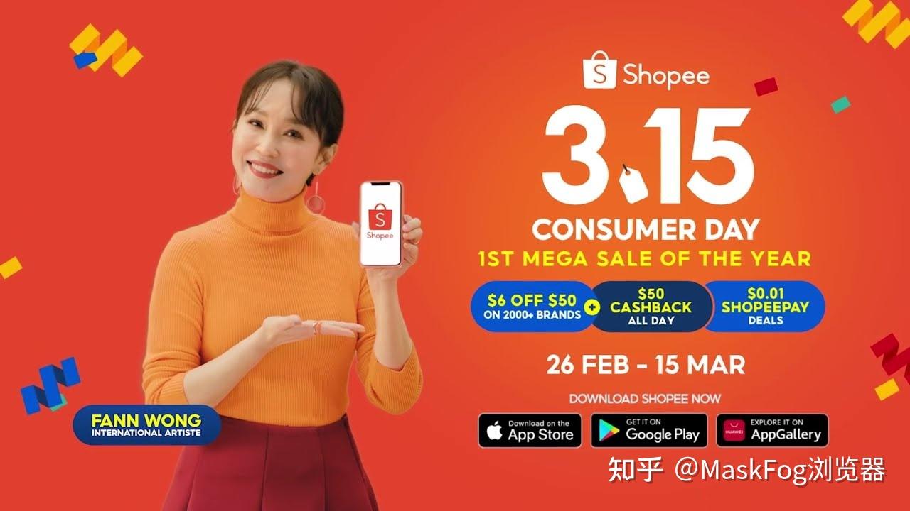 2023年Shopee要怎么设置标签？Shopee产品标签重要吗？ - 知乎
