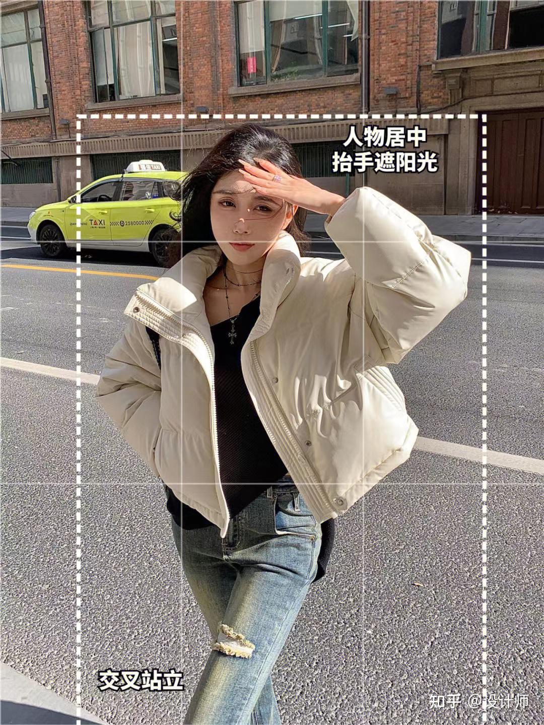 一个人拍照，这些加分的姿势和构图技巧，显高显瘦显好看 - 知乎