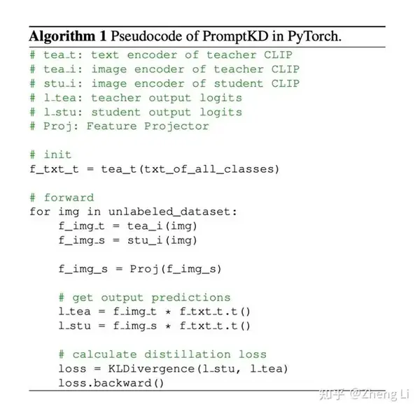 Cvpr 2024｜promptkd 基于prompt的视觉语言模型蒸馏 知乎 