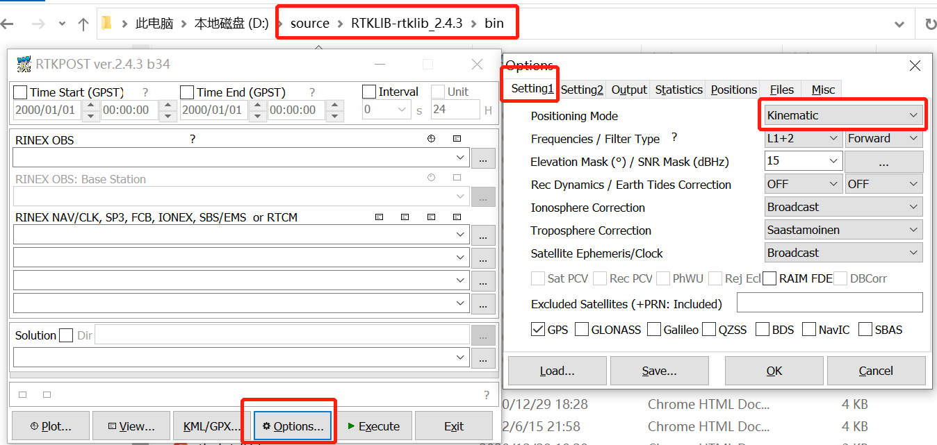 测绘工程本科生如何入门GNSS算法（二）- rtklib定位解算过程中的GNSS数据格式以及基本概念 - 知乎