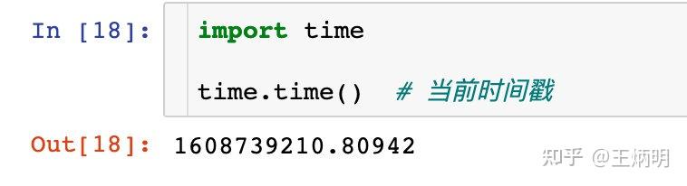 花了两天，终于把 Python 的时间转化给整明白了（超多图解） - 知乎