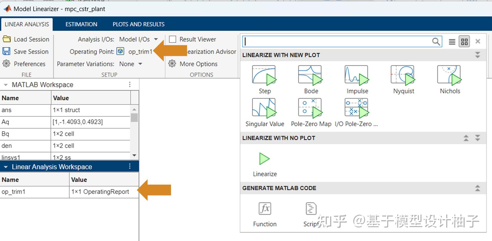 Simulink MPC 控制实例解析 03 - 自适应 MPC 控制器 - Adaptive MPC - 知乎