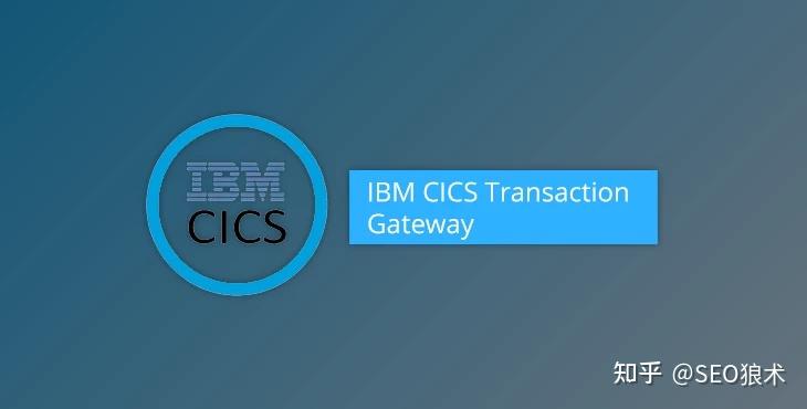 IBM CICS Transaction Gateway功能 - 知乎