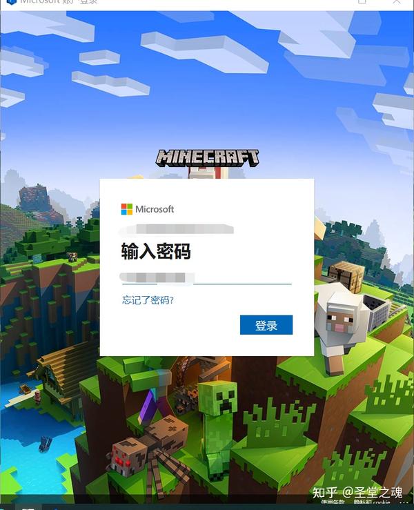 【白嫖篇 2 】白嫖 Minecraft Java Edition 攻略指南【Plain Craft Launcher 2 版】 - 知乎