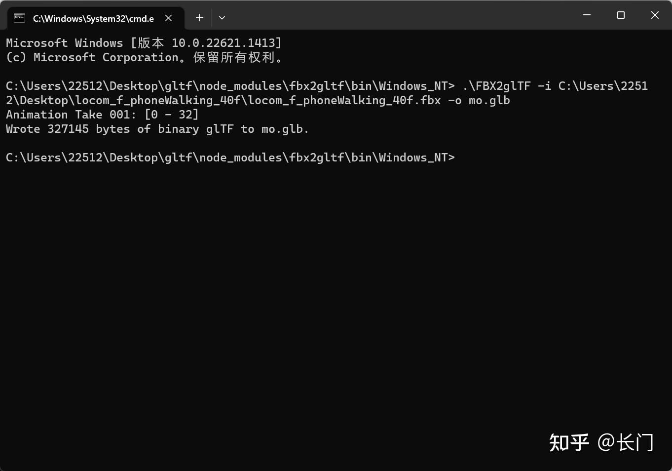 three.js-将fbx文件转换成gltf文件 - 知乎