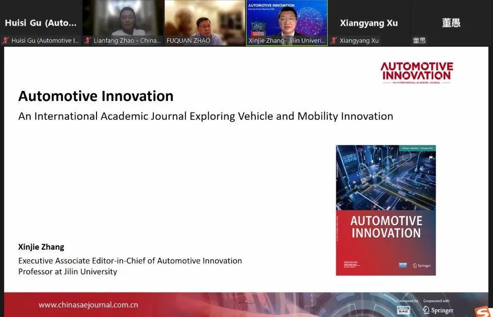 《Automotive Innovation》全球编委会会议成功举办 - 知乎