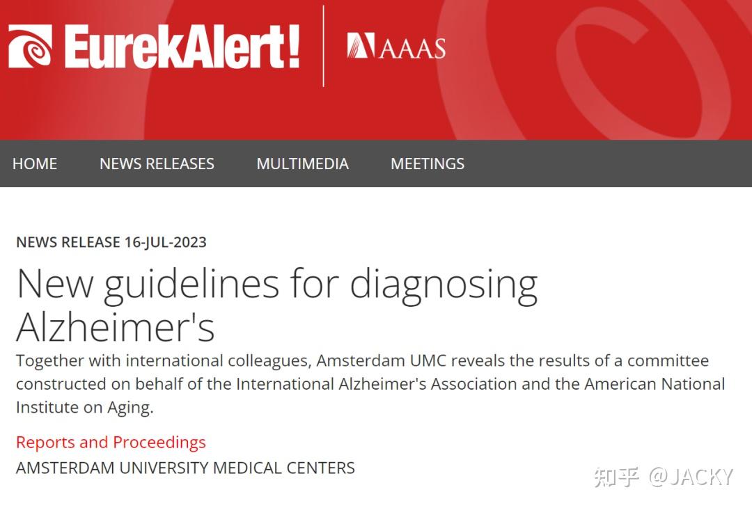 诊断阿尔茨海默病的新指南 - 知乎