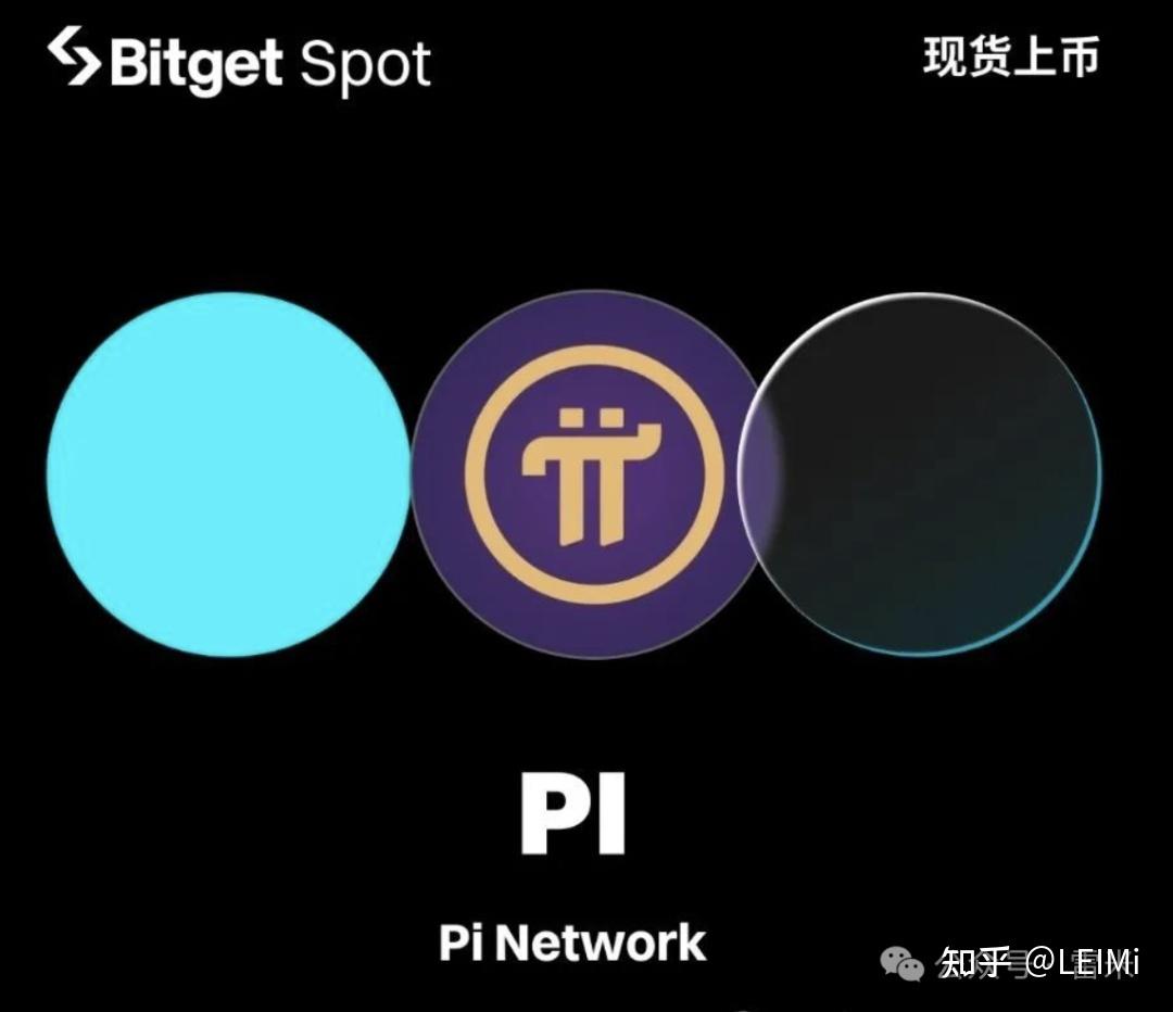 详解：风头十足的Pi Network背后到底有什么技术？ - 知乎