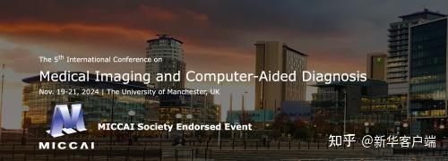 MICAD 2024正式成为MICCAI Society官方支持会议 - 知乎