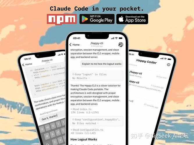 自部署happy server远程操控claude code以及codex - 知乎