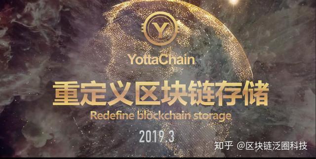 Yotachain资源通证和代币（YTA）有什么关联？ - 知乎