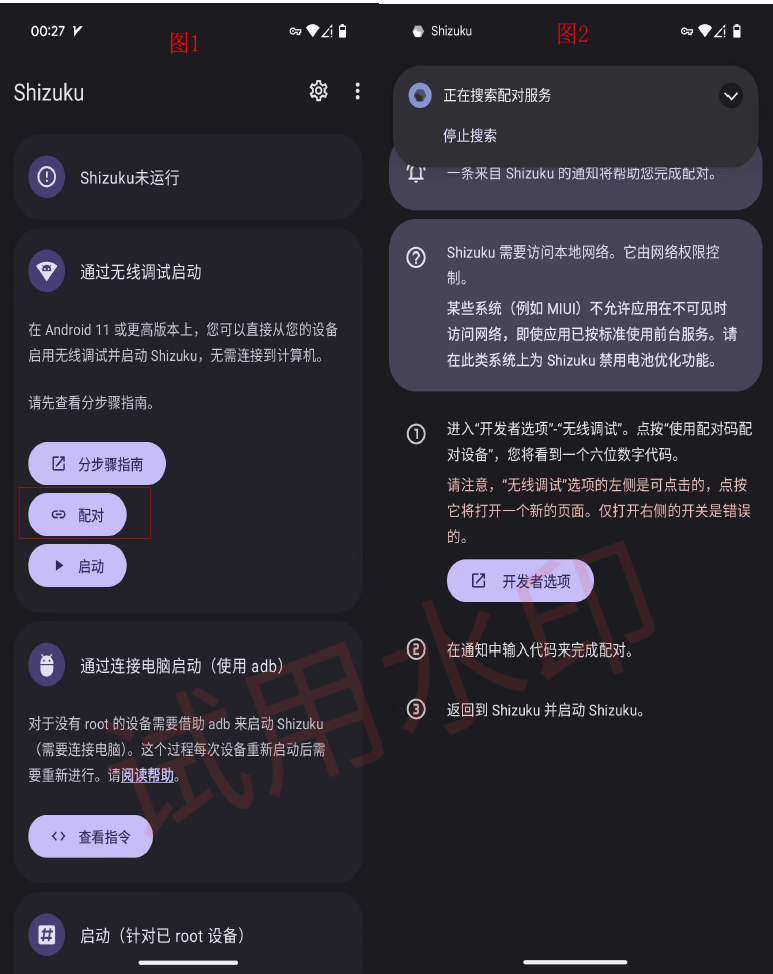 Google Pixel手机开启VoLTE功能 - 知乎