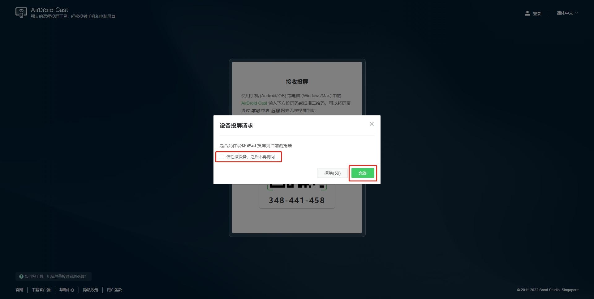 用iPad也能投屏？iPad怎么投屏到Win11电脑上 - 知乎