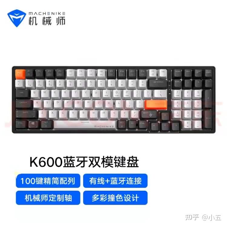 机械师k600好在哪里？ - 知乎
