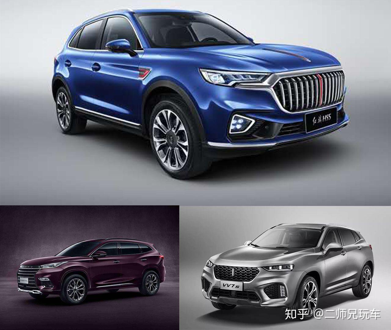 坐看“神仙”打架！红旗HS5、星途TX、WEY VV7你站谁？ - 知乎