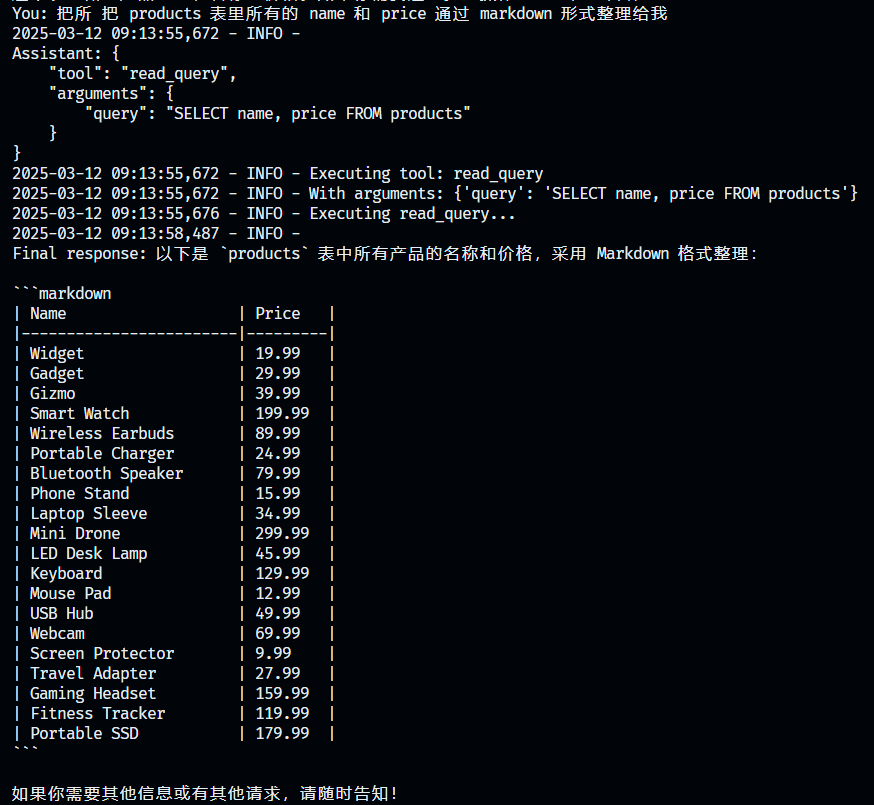 【LLM 系列 | Agent 初探】 | 什么是 MCP 协议？ - 知乎
