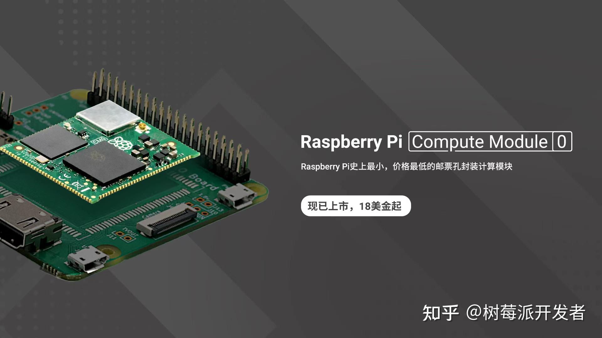 你以为是个酷炫机械键盘？终极一体式电脑！树莓派500+！ - 知乎