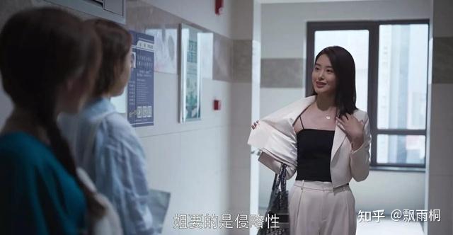 爱情缺席了怎么办？Girls help girls，这才是最强大的温柔 - 知乎