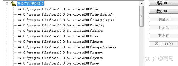 CASS软件常见问题汇总 - 知乎