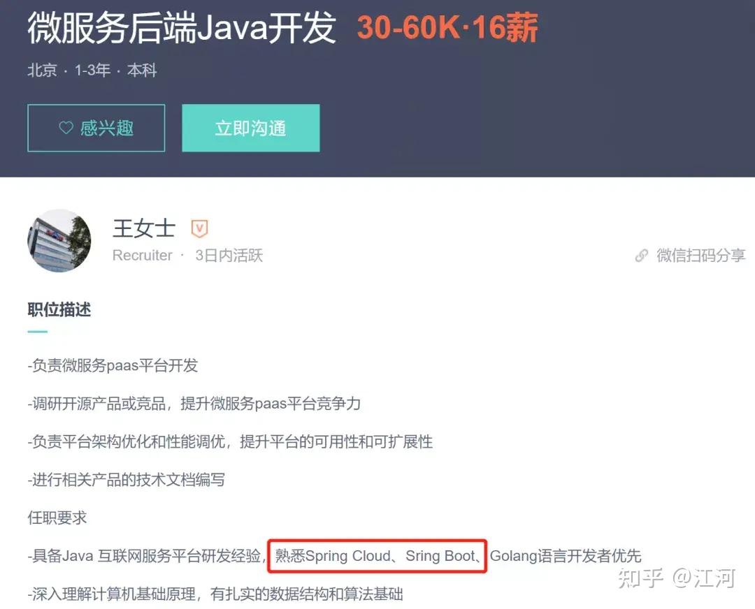 意外流出！alibaba这份springboot学习笔记火了！ 知乎 