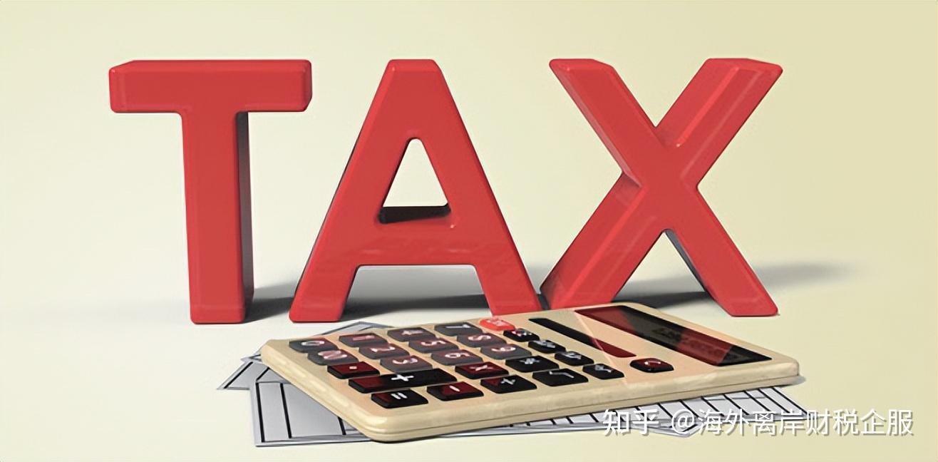 泰国税务制度、泰国公司税种及税率、哪些企业需在泰国税务申报、什么情况下泰国公司会被稽查? 知乎