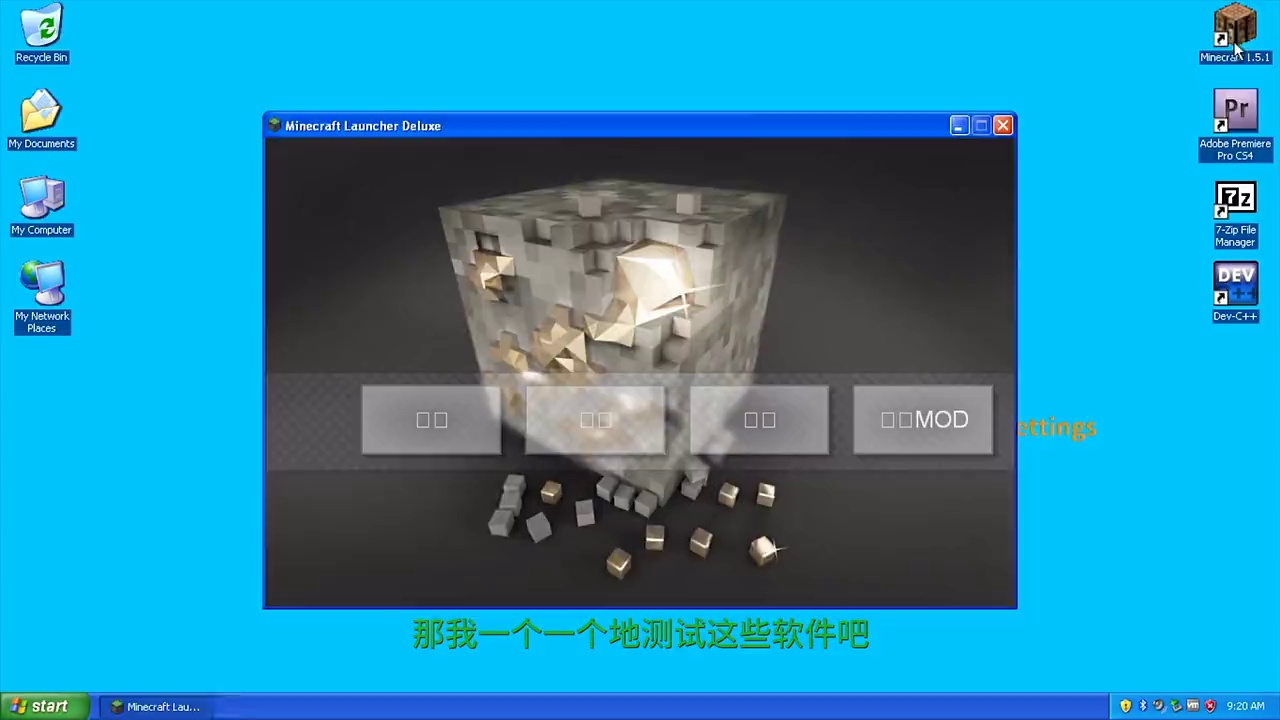 [实验探究] 在保全软件的情况下能否直接将Windows XP升级到Windows 10？ - 知乎