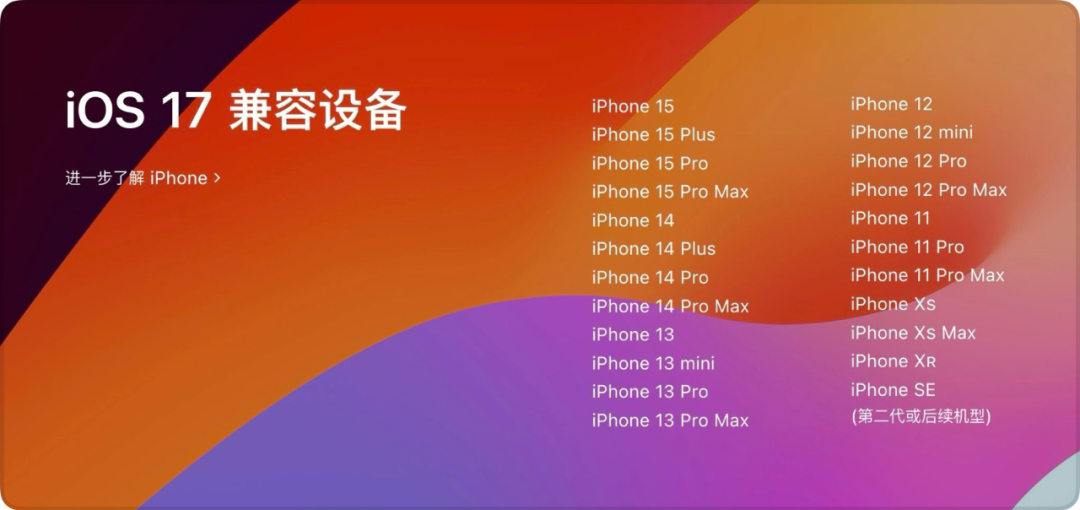 iOS17正式版发布，我找到了21个新变化，不看白升级啦！ - 知乎