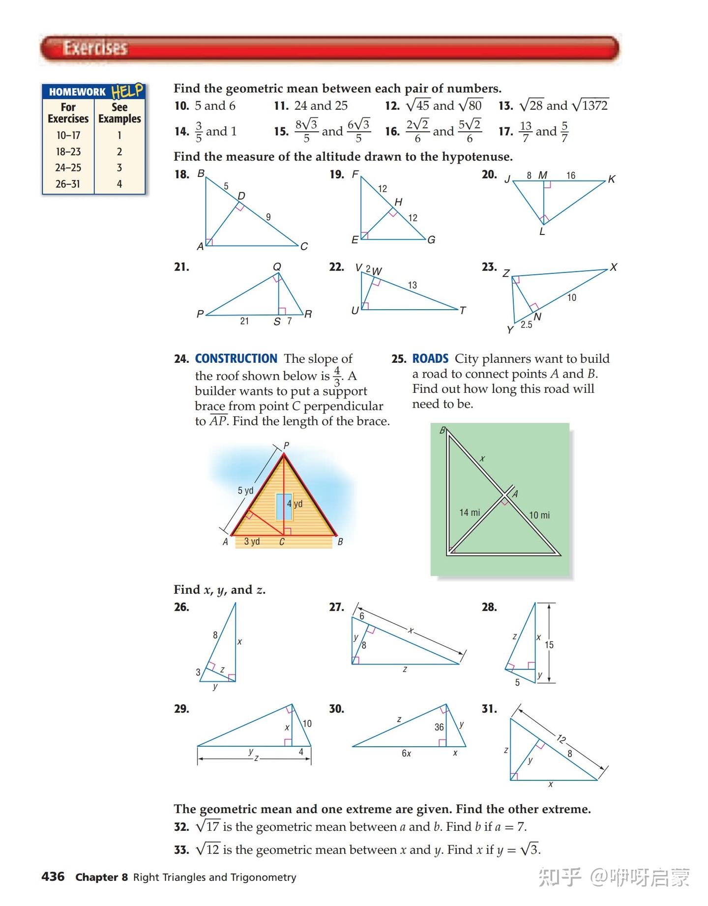 初中--高中数学-国外原版教材推荐 - 知乎