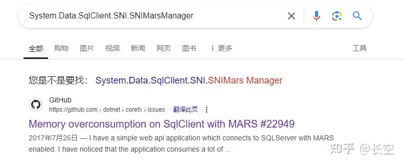 System.Data.SqlClient老版本引发内存溢出的问题 - 知乎