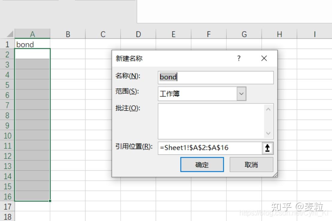 LINGO与EXCEL互通 - 知乎