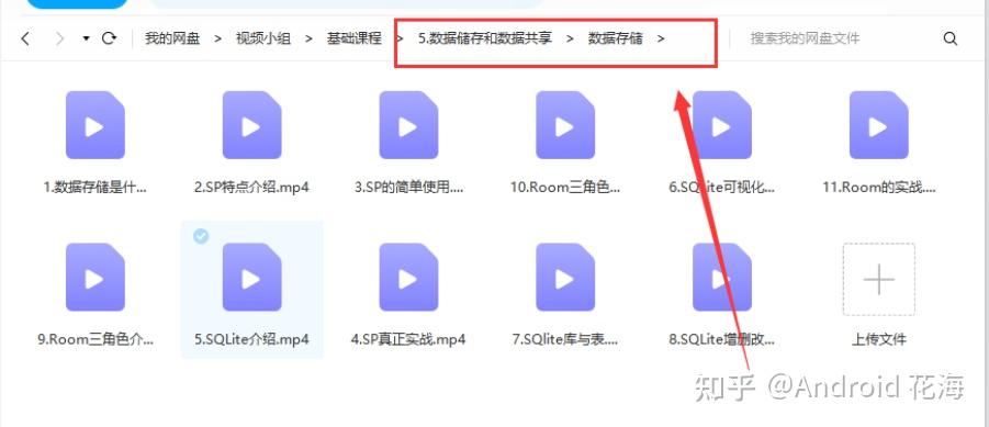 Android零基础入门 广播机制 Broadcast 知乎 