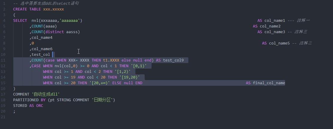 为了美化我的sql代码，我开发了款vscode的插件… - 知乎