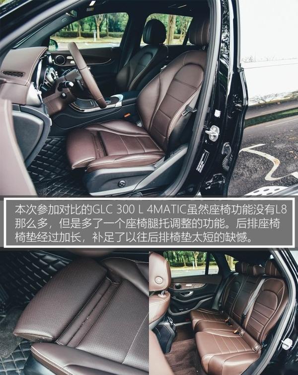 40万奶爸车 理想L8对比奔驰GLC 300 L - 知乎