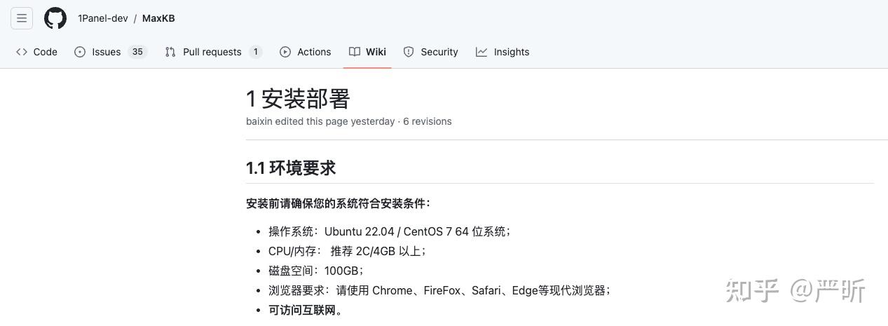 基于Ollama+MaxKB快速搭建企业级RAG系统 - 知乎