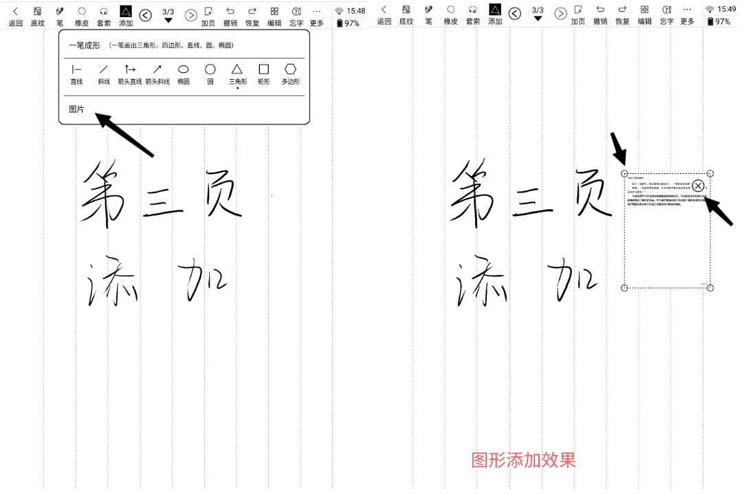 汉王N10 「笔记编辑工具」 轻松打造人类高质量笔记 - 知乎